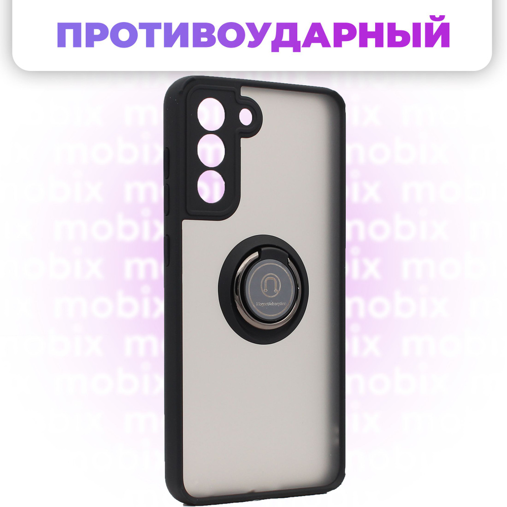 Чехол противоударный Mobix для Samsung Galaxy S21 FE ( Самсунг С21 ФЕ ...