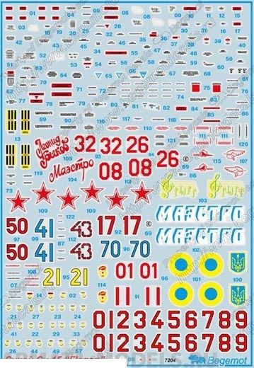 Декаль Begemot 72004 Сухой Су-15 купить на OZON по низкой цене (843722990)
