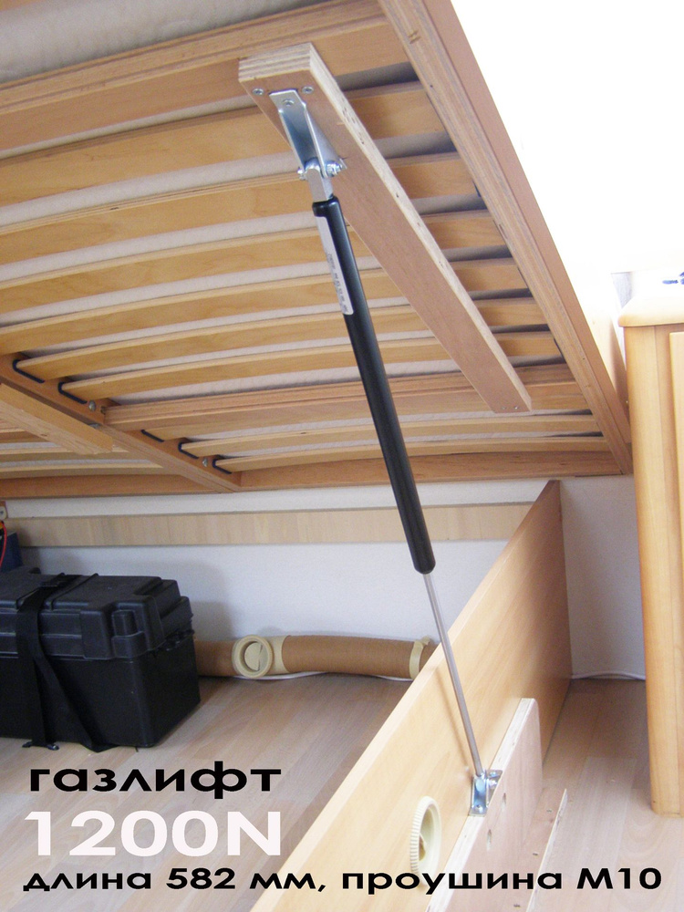 Газлифт 1200N, 582 мм, М10, универсальный - купить с доставкой по ...