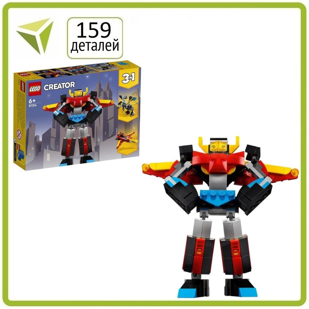 LEGO конструктор Creator 31124 Суперробот - купить с доставкой по ...