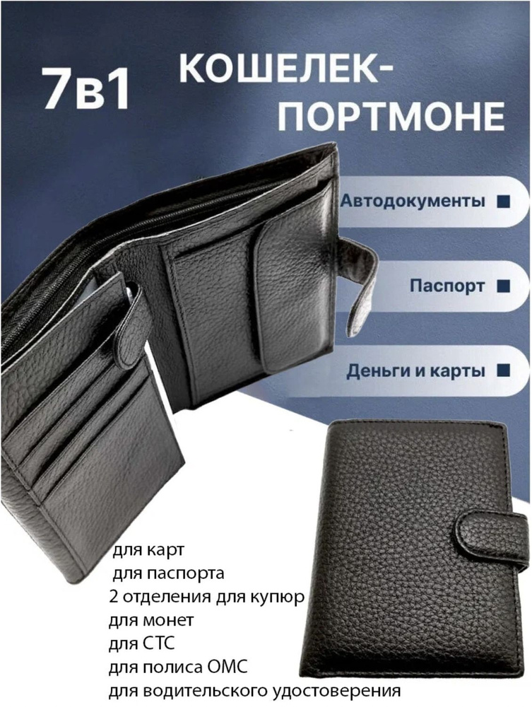 Бумажник Rittlekors Gear - купить с доставкой по выгодным ценам в ...