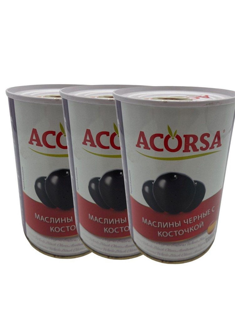 маслины черные 410г с косточкой 3шт Acorsa/ Испания - купить с ...