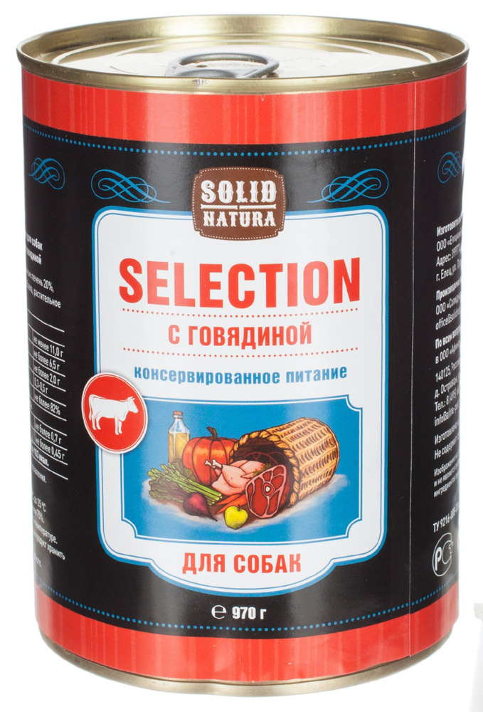 Влажный корм для собак, говядина Solid Natura Selection, 970 г купить на OZON по низкой цене ...