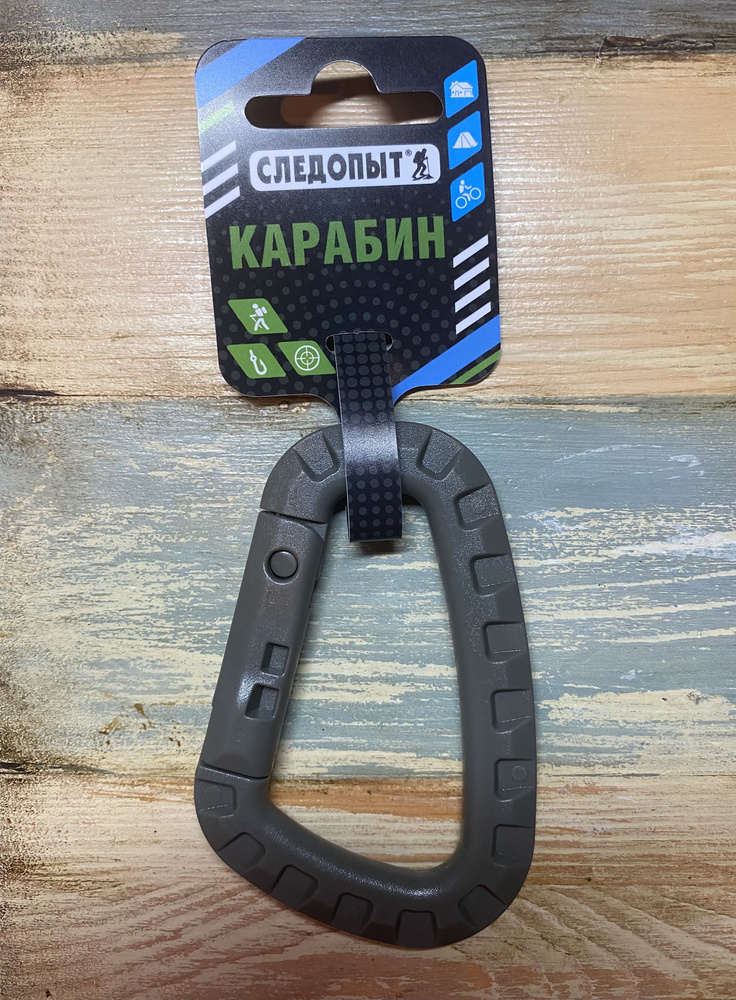 Сибирский Следопыт Карабин вспомогательный, - купить с доставкой по ...