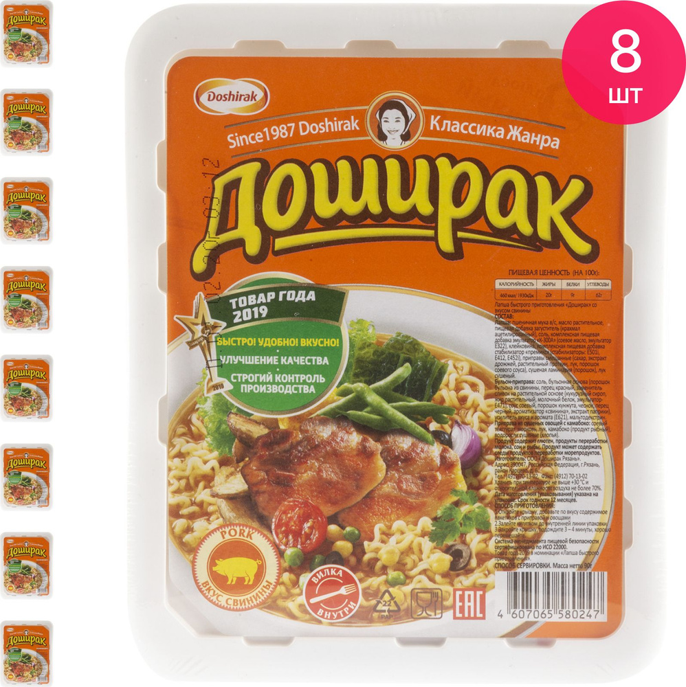 Лапша быстрого приготовления Doshirak / Доширак со вкусом свинины 90г ...