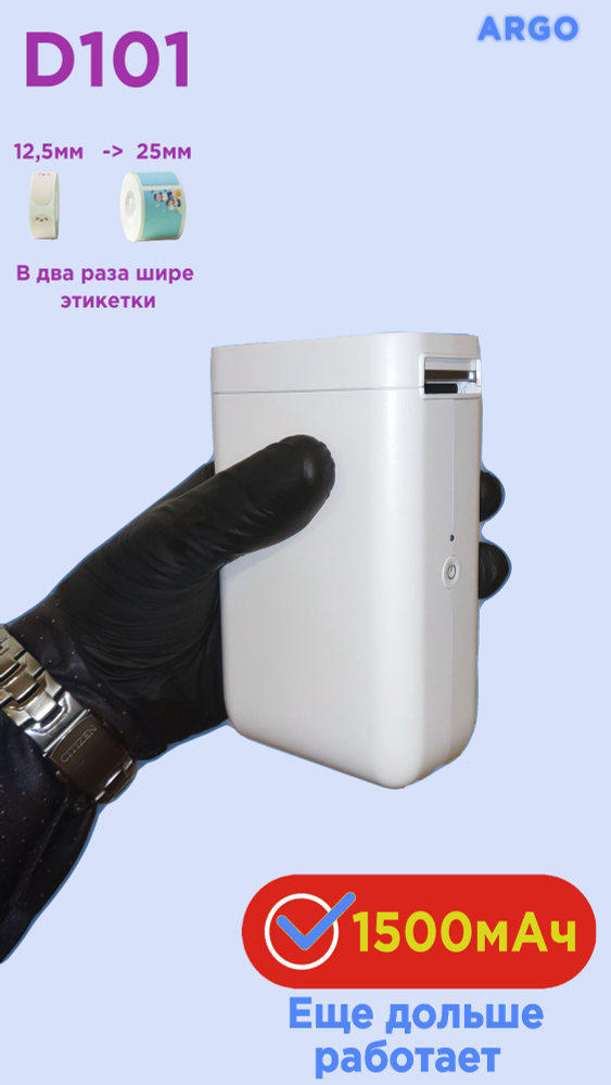 Принтер для наклеек/этикеток NIIMBOT D101, Монохромный печать, купить ...