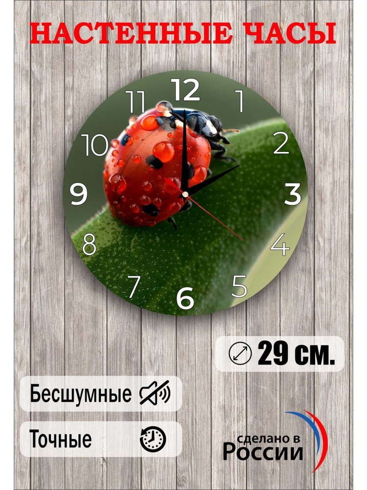 Часы интерьерные/настенные/в офис/подарок купить c доставкой на OZON по ...