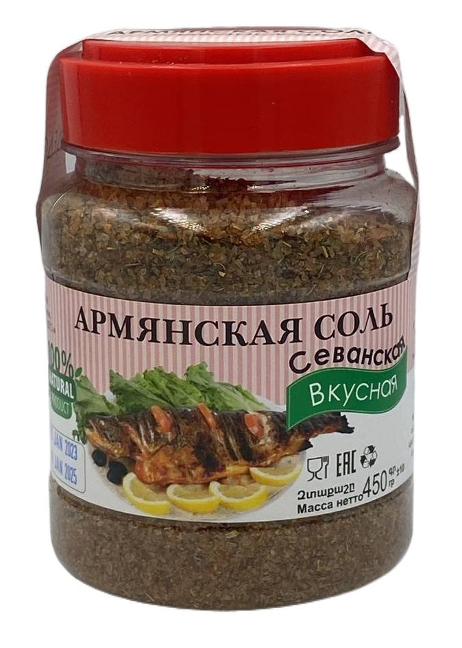 Приправа Армянская соль СЕВАНСКАЯ "Kula" 450 гр. - купить с доставкой ...