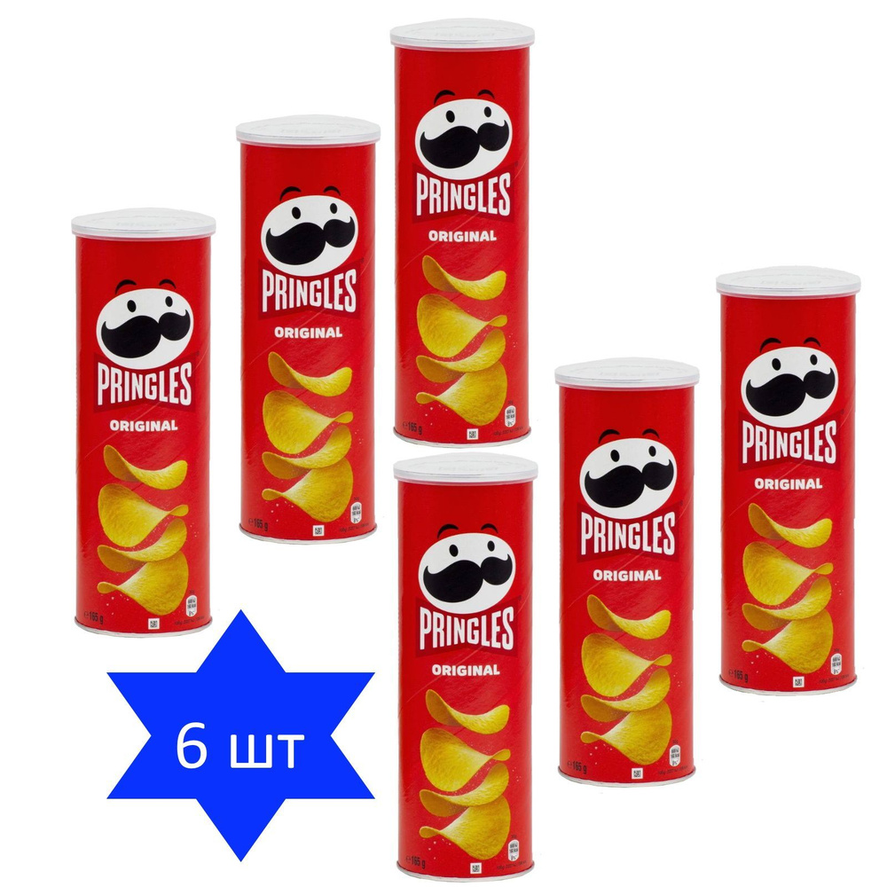 Pringles картофельные чипсы с солью , 165 грамм - купить с доставкой по ...