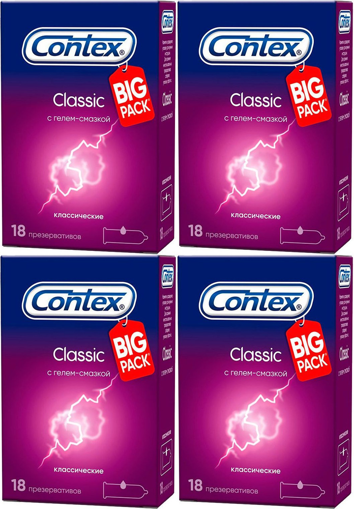 Презервативы Contex Classic классические с гелем-смазкой, комплект: 4 упаковки по 18 шт - купить ...