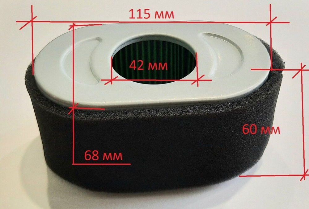 Воздушный фильтр для двигателя Briggs&stratton (797033, 798504 ...