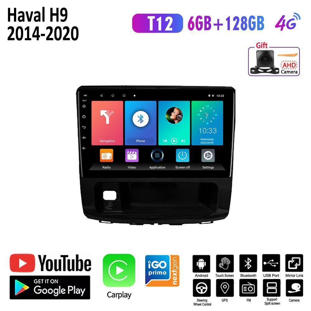 Автомагнитола 2 дин Андроид,Великая стена Haval H9/Great Wall Haval H9 2014-2020,6+128Гб,720P 8 ...