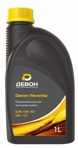 Масло моторное Девон 5W-30 Полусинтетическое - купить в интернет ...