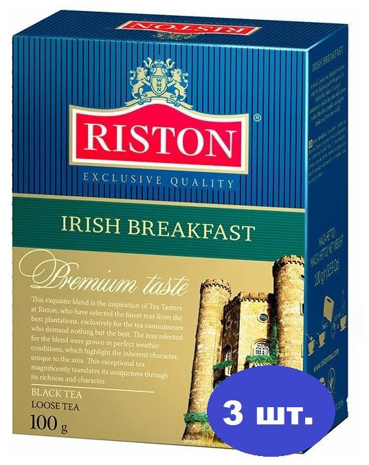 (Riston) Ристон 100гр Ирландский завтрак . Цена за 3 шт. купить на OZON ...