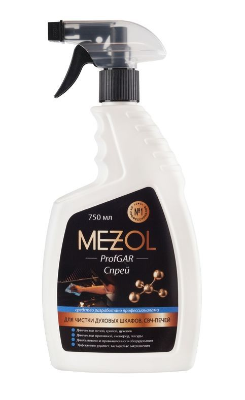 Средство моющее для чистки духовых шкафов и свч-печей (спрей) 0,75л ...