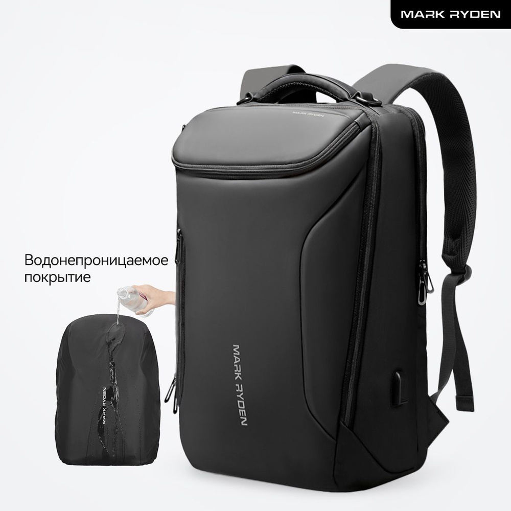 Mark Ryden Рюкзак купить на OZON по низкой цене (864231883)