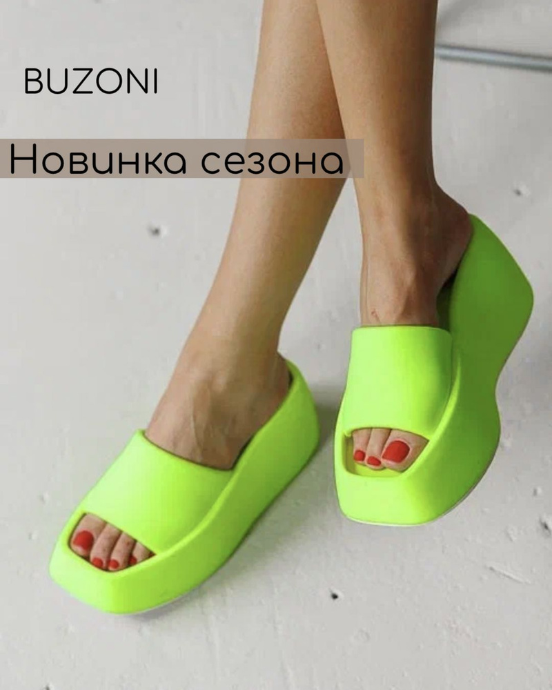 Шлепанцы Buzoni - купить с доставкой по выгодным ценам в интернет ...