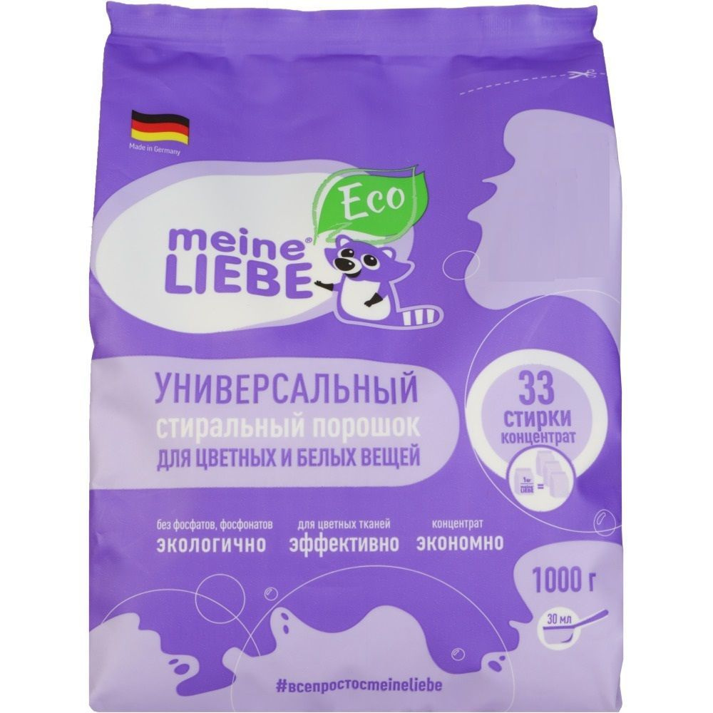 Meine Liebe Универсальный стиральный порошок-концентрат, 1000 г ...
