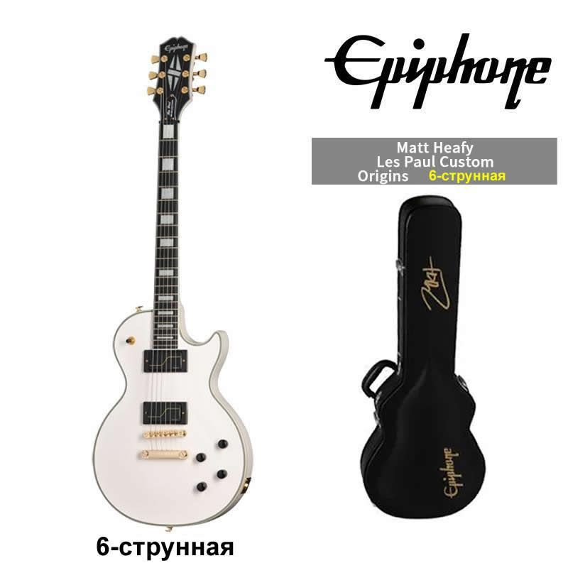 EPIPHONE Электрогитара Epiphone гитара 6-струнная, корпус Ель купить на ...