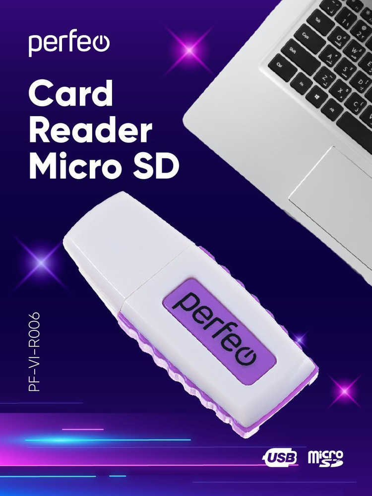 Картридер Perfeo Micro SD, (PF-VI-R006) - купить с доставкой по ...