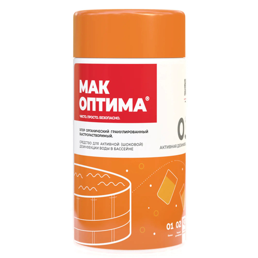 Средство для бассейна, хлор быстрорастворимый 480 г. купить по ...