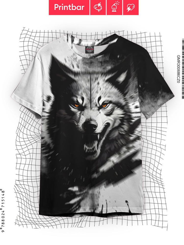 Футболка Print Bar, размер 54, цвет белый, 100% полиэстер - купить по ...