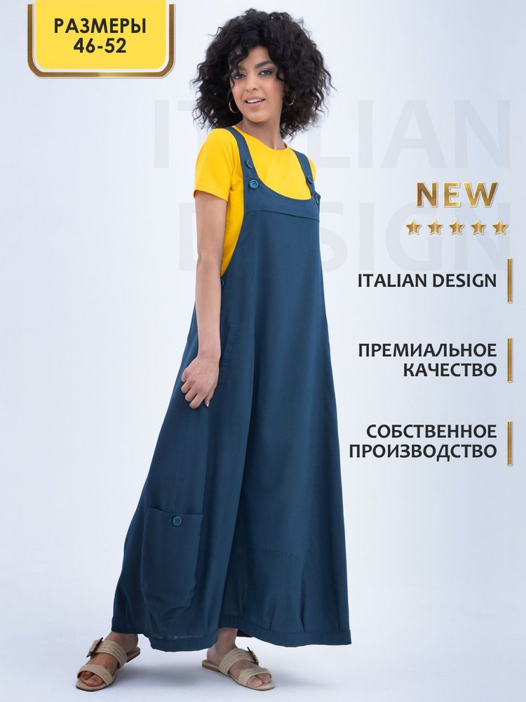 Платье сарафан LANKAsundress Льняное Волна 52, Женский, Лето, размер 52 ...
