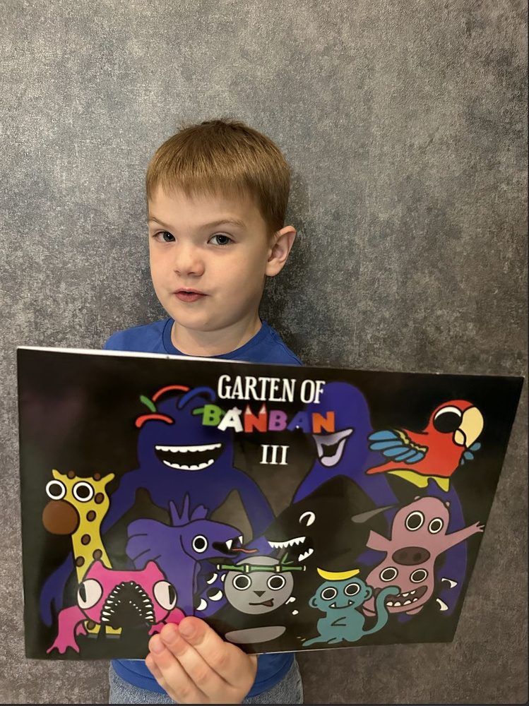 Раскраска банбан garten of banban 3 бан бан Формат А4 альбом для ...