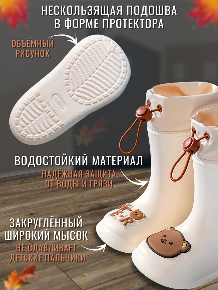 Сапоги резиновые Девочки Мальчики бежевый Eva Россия Шнурки Демисезон Высокая модель Закрытый