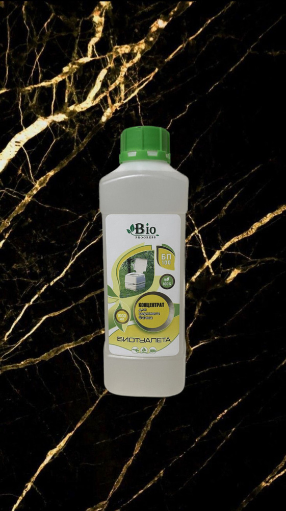 Bio Progress БП-100 Концентрат для верхнего бачка Биотуалета - купить с ...