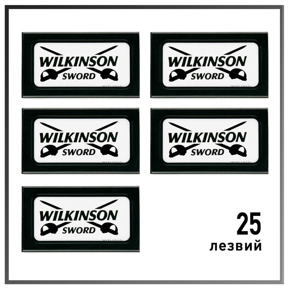 Wilkinson Sword Schick "Classic" 15, Лезвия двусторонние классические ...