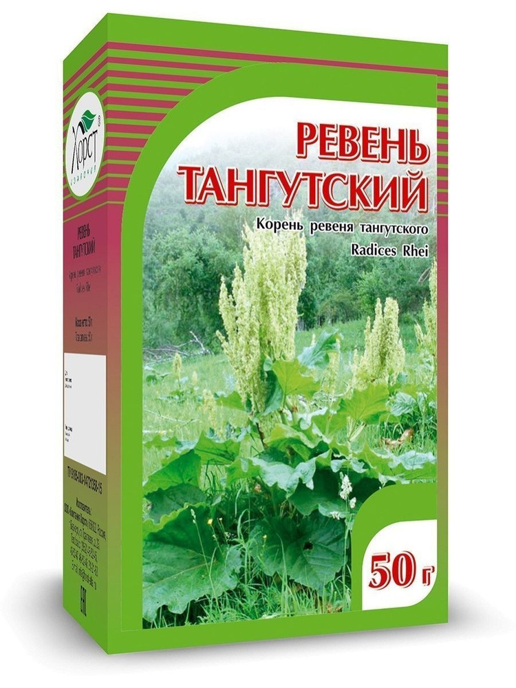 Ревень Тангутский корень 50 гр., Хорст - купить с доставкой по выгодным ...