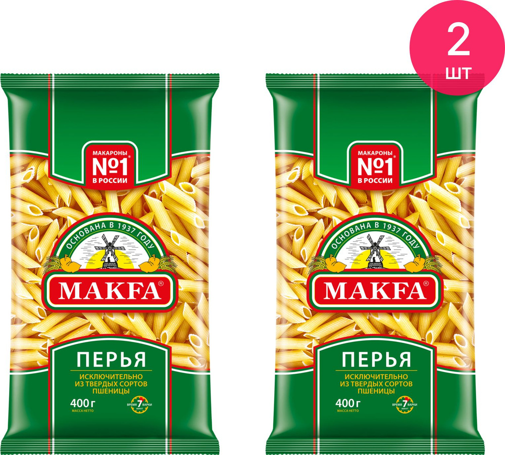 Макароны Makfa / Макфа Перья из твердых сортов пшеницы группа А высший ...