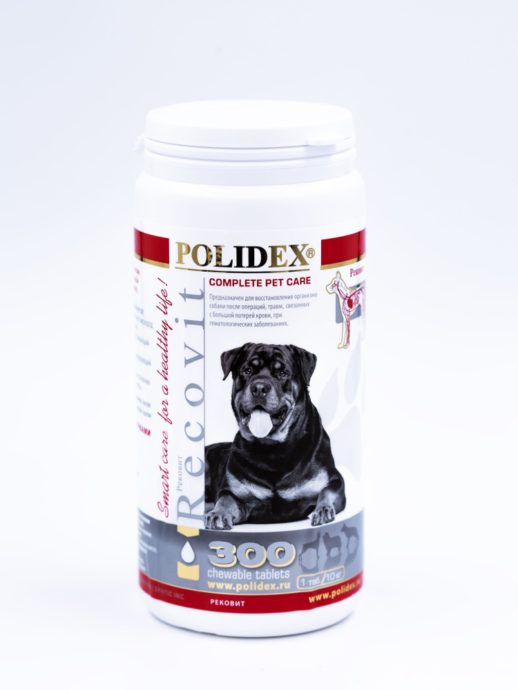 Витамины для собак Polidex Recovit, 300 таб, при дефиците железа - купить с доставкой по ...