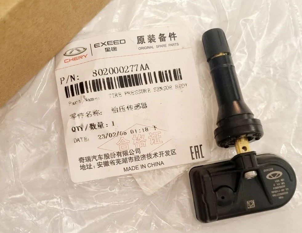 Датчик для автомобиля купить по выгодной цене в интернет-магазине OZON ...