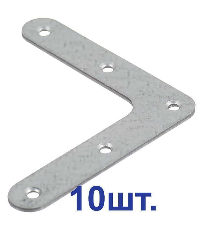 Уголок оконный оцинкованный 75х75х14х2 мм (10 шт.) - купить по выгодной ...