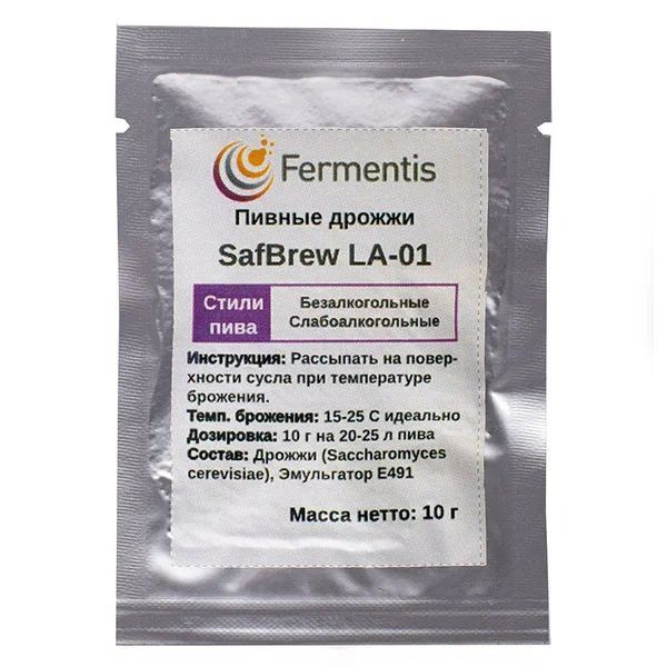Пивные дрожжи Safbrew LA-01 (Fermentis / Beergineer), 10 г - 1шт ...