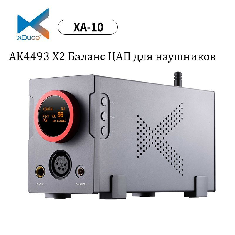 Сбалансированный ЦАП Xduoo XA-10 AK4493*2 HiFi аудио декодер Усилитель ...