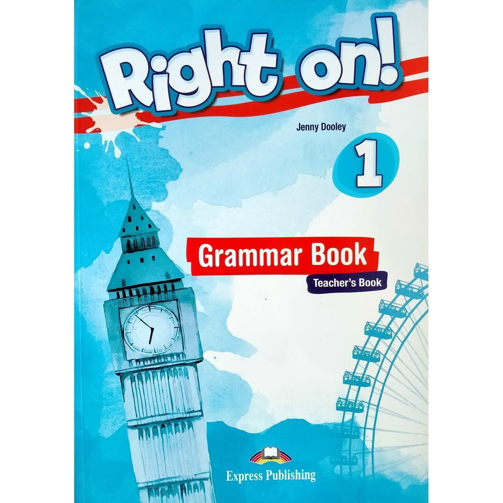 Right On! 1 Grammar Teacher's Book - купить с доставкой по выгодным ...