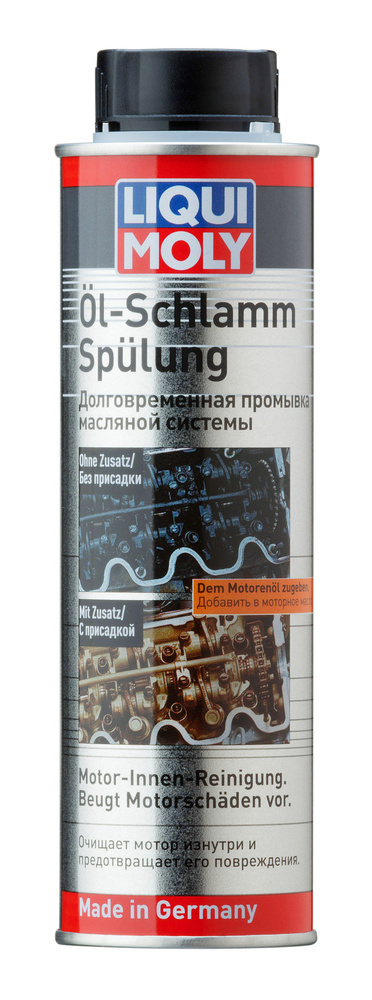 Долговременная промывка масляной системы Liqui Moly "Oil-Schlamm ...