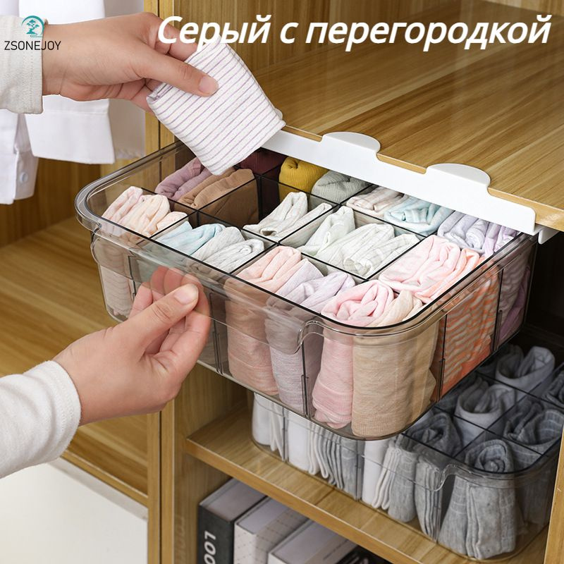 Органайзер для вещей арт 环旗家居生活 抽屉内衣收纳盒 灰透12格 - купить по низкой цене с ...
