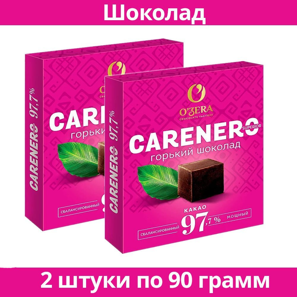 OZera, шоколад Carenero Superior, содержание какао 97,7%, 90 г, 2 шт - купить с доставкой по ...