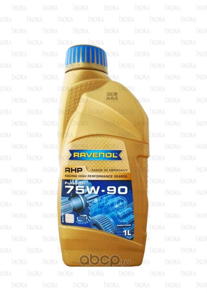 Ravenol масло трансмиссионное ravenol rhp racing high performance gear sae 75w-90 (1л ...