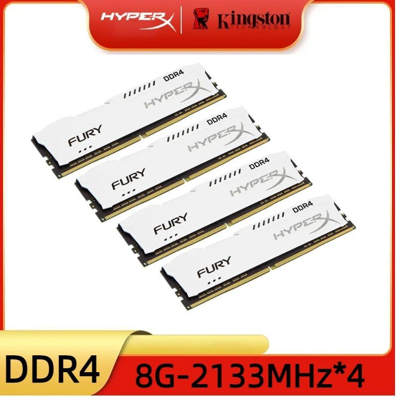 Модуль оперативной памяти HyperX DDR4- 8G-2133-Белый8 ГБ (HX421C16F/8) - купить по выгодной цене ...