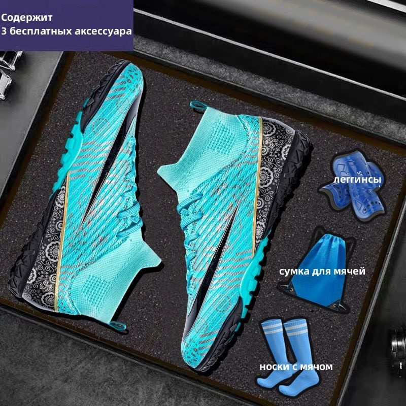 Сороконожки для футбола, 41, бирюзовый, черный - купить по выгодной ...