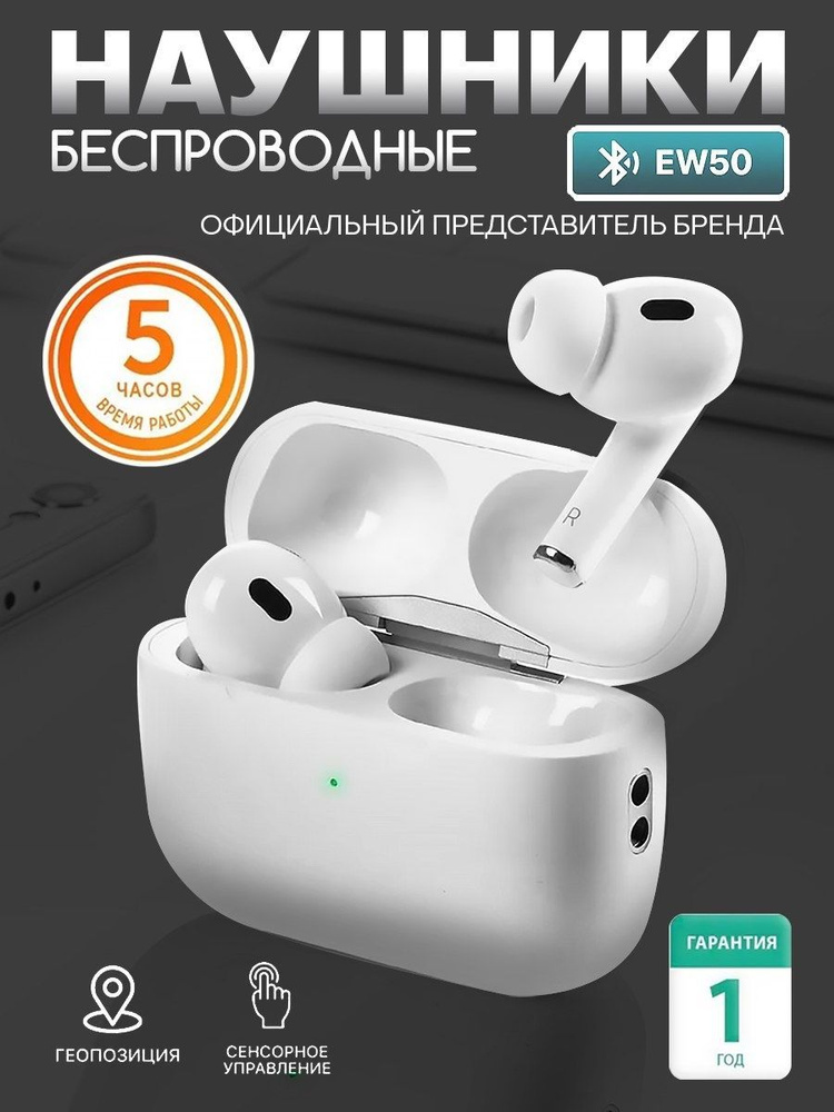 Наушники Внутриканальные hoco NV ew501_ - купить по доступным ценам в ...