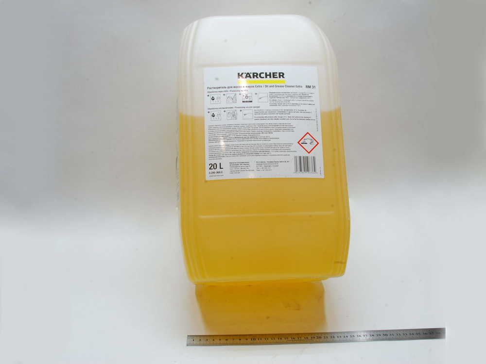 Жидкость для промывки конденсатора (KARCHER) - купить с доставкой по ...