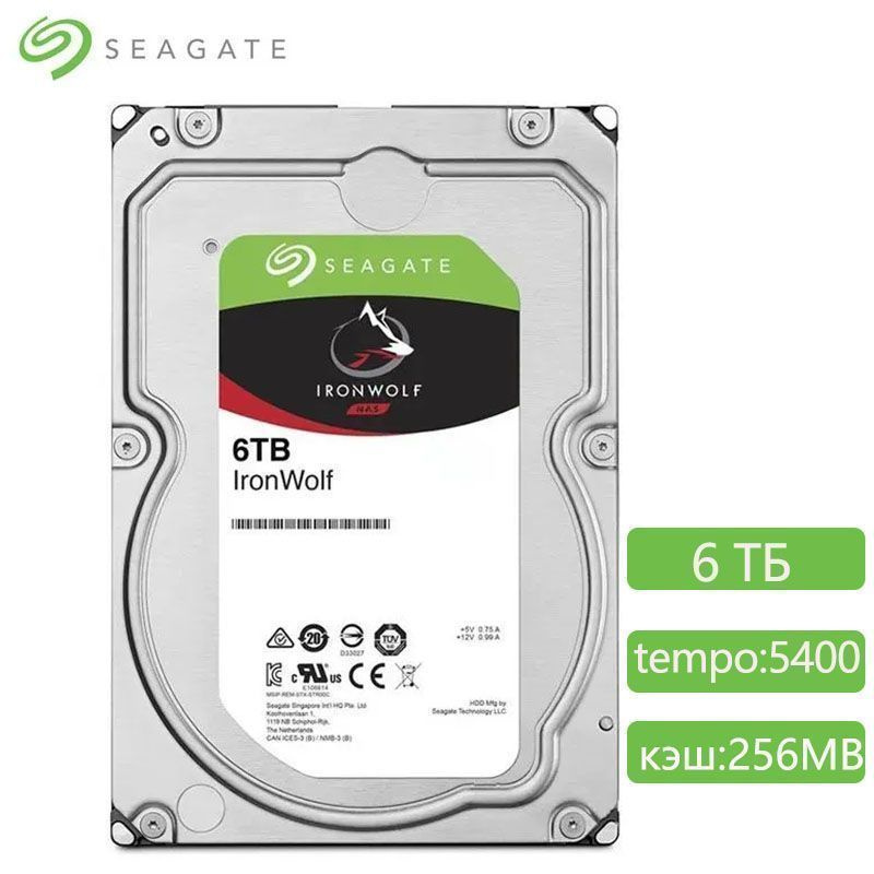 6 ТБ Внутренний жесткий диск dcLZQQ (ST6000VN001) - купить по выгодной ...
