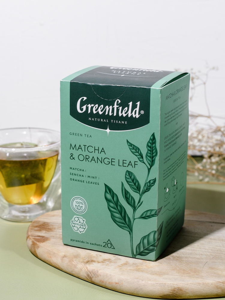 Чай зеленый GREENFIELD MATCHA&ORANGE LEAF 20пир (12/25) №2 - купить с ...