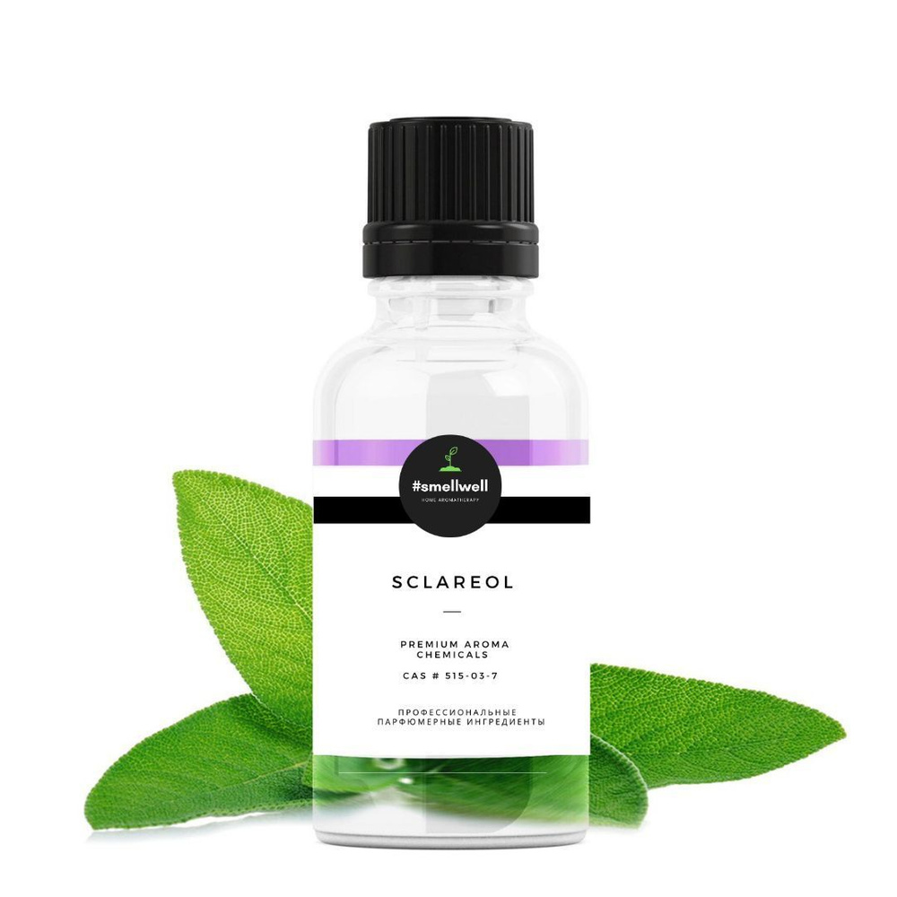 SCLAREOL NATURAL - СКЛАРЕОЛ кристаллическое вещество 2 гр - купить с ...